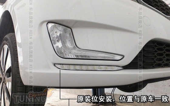 Дневные ходовые огни DRL Kia Rio 3 (ДРЛ для Киа Рио 3) - Купить Дневные ...